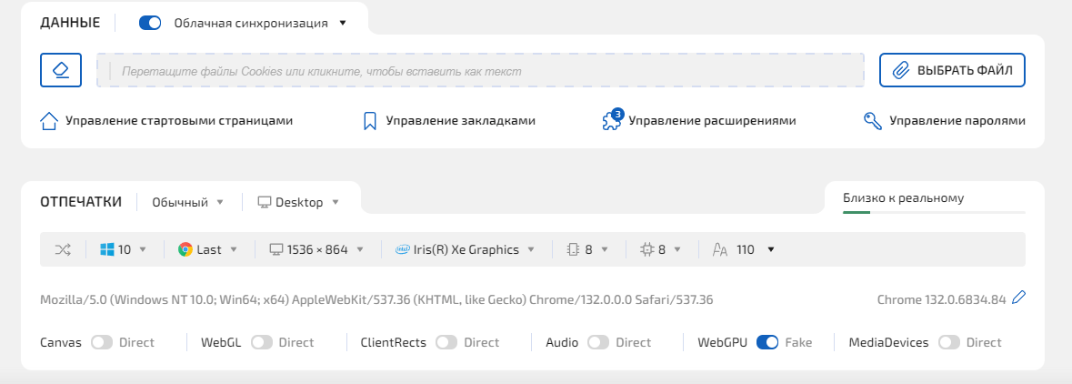 Linken Sphere 2: The Ultimate Antidetect Browser for Secure Multi ...