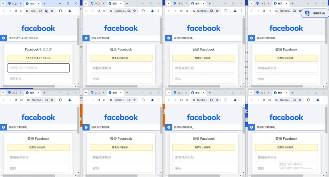 BitBrowser Review: Anti-Detect Browser for Multi-Accounts